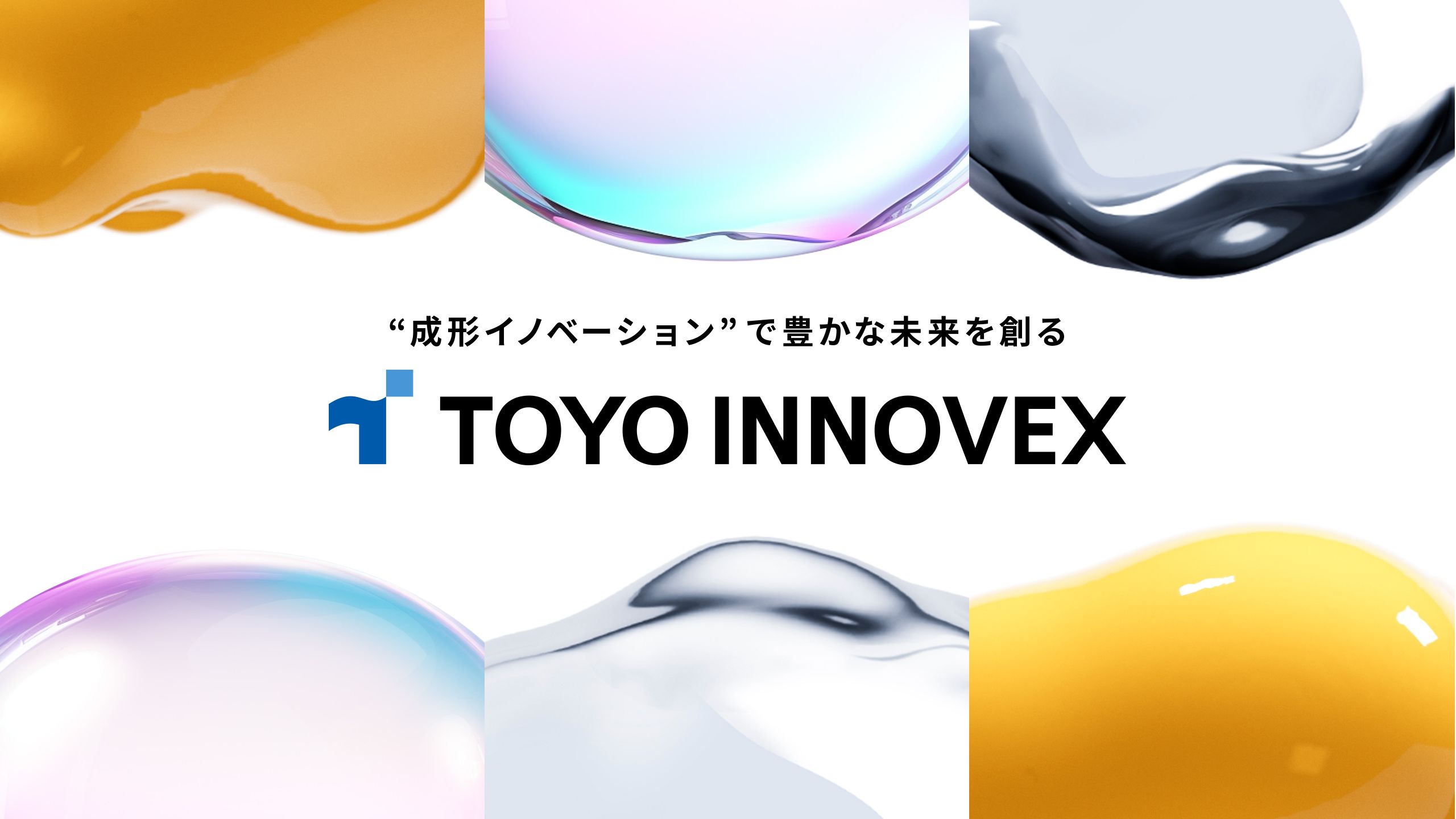 TOYO INNOVEX Co., Ltd (formerly Toyo Machinery & Metal Co., Ltd ...